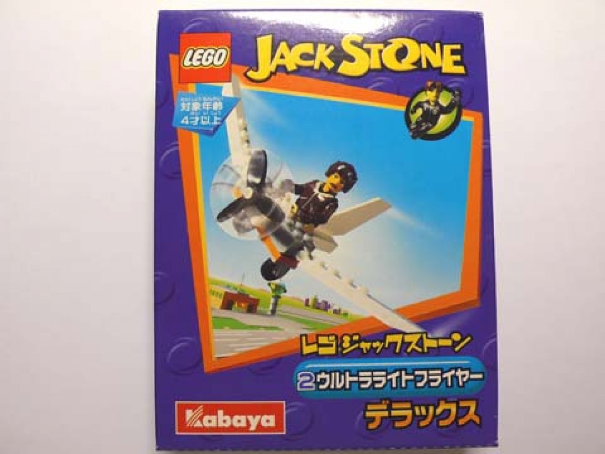Promotional Jack Stone LEGO Set Reference Inventories and Instructions