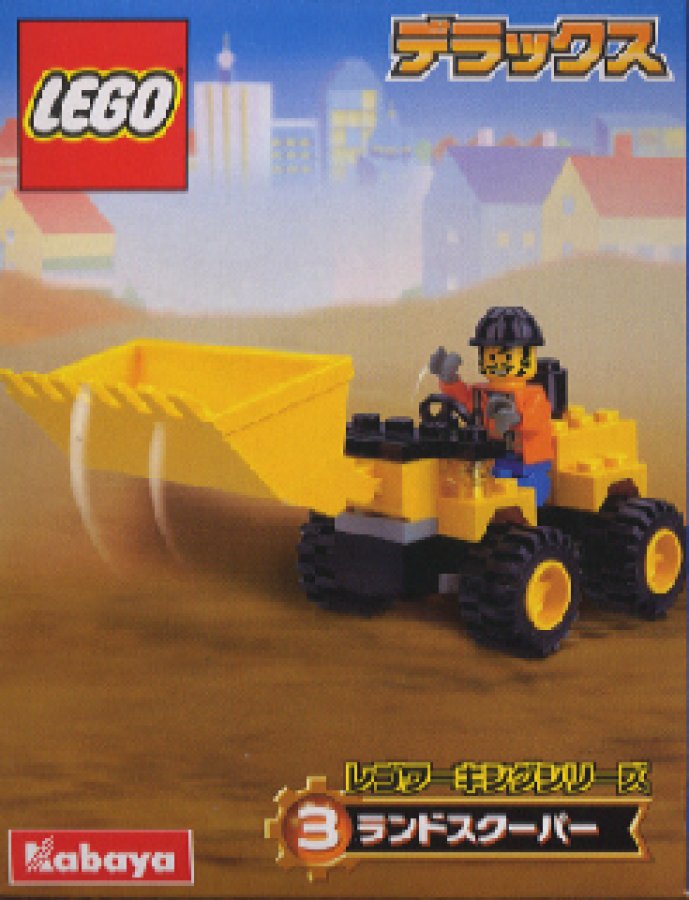 Kabaya Promotional Town System LEGO Set Reference Inventories and ...