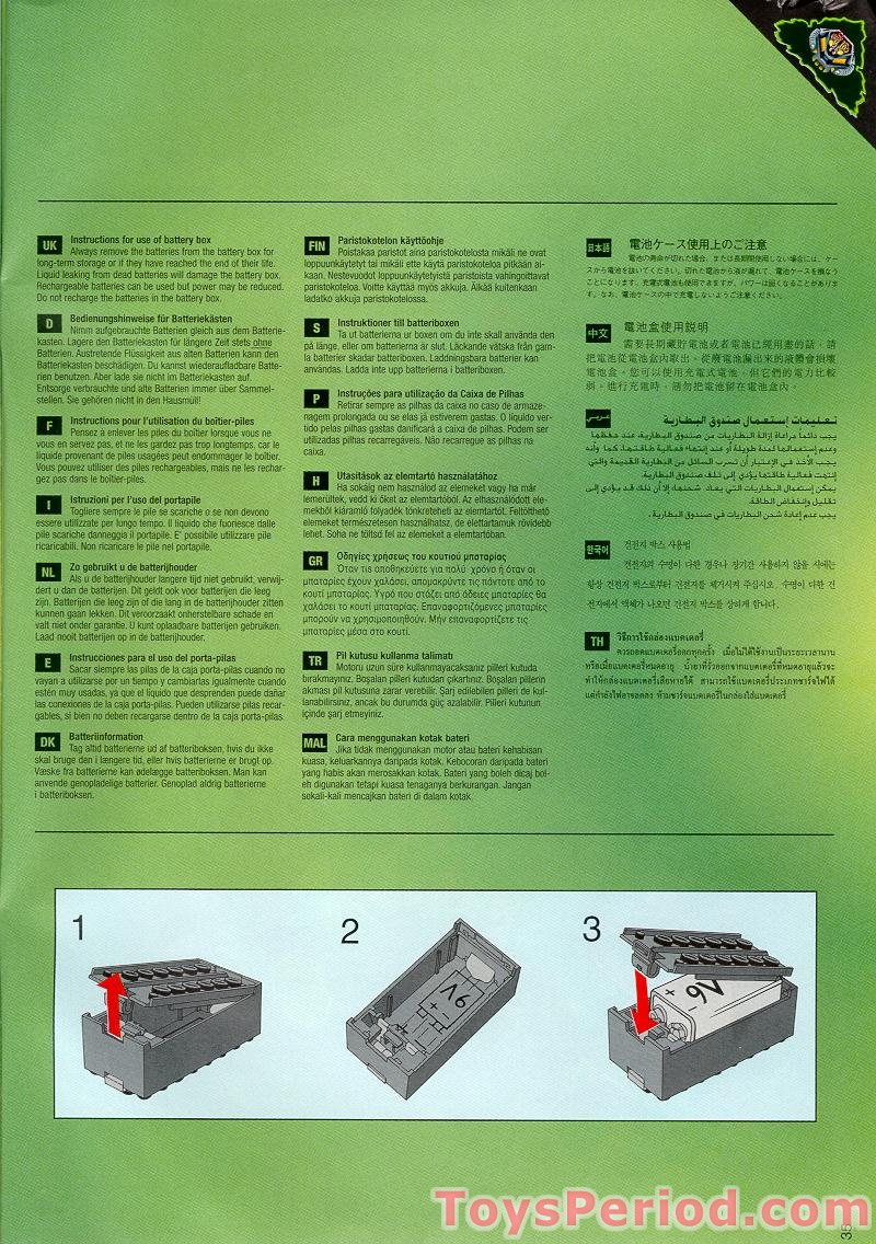LEGO 6979 Interstellar Starfighter Instructions and Parts List