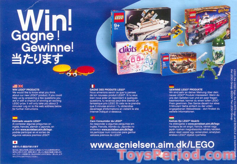 LEGO 8648 Buzz Saw Instructions and Parts List