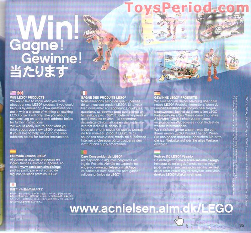 LEGO 8801 Knights' Attack Barge Instructions and Parts List