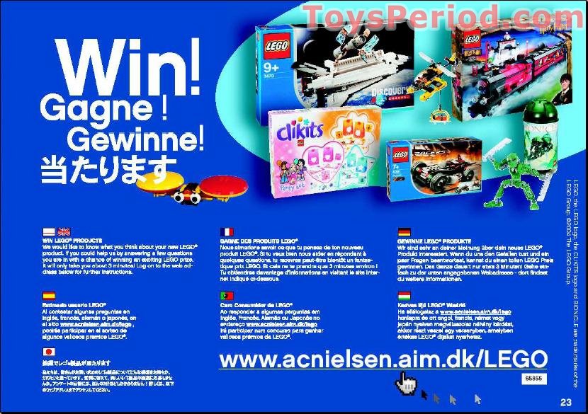 LEGO 4751 Harry and the Marauder's Map Instructions and Parts List