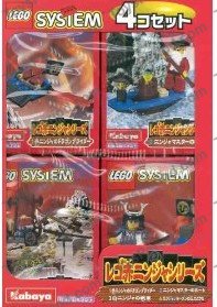 LEGO kabninja Kabaya Ninja 4-Pack (Boxed 3074,3075,3076,3077) Set Parts List