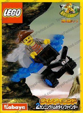 LEGO 1279 Kabaya Promotional Set, Adventurers' Airplane Parts List