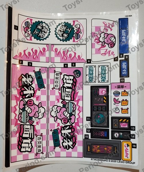 LEGO Sets with Part 80009stk01 Sticker Sheet for Set 80009 - (67362/ ...