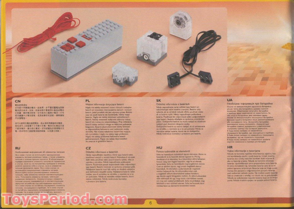 LEGO 4094 Motor Movers Instructions and Parts List