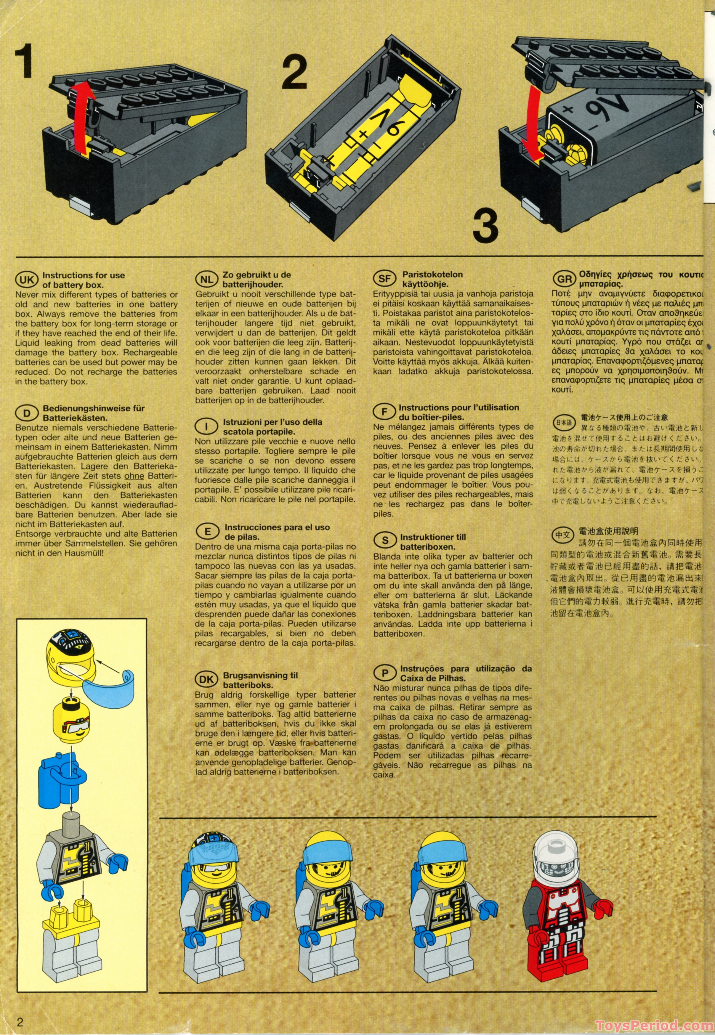 LEGO 6991 Monorail Transport Base Instructions and Parts List