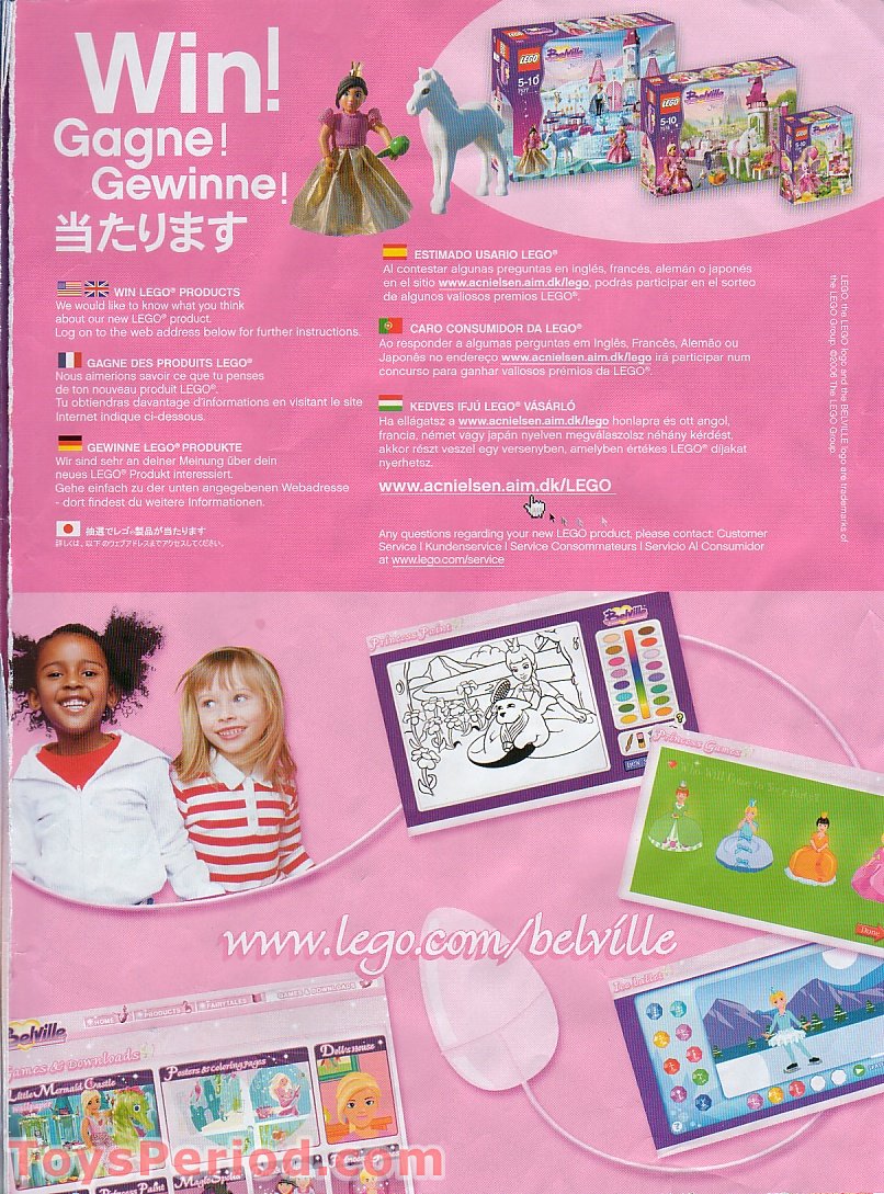 LEGO 7577 Winter Wonder Palace Instructions and Parts List