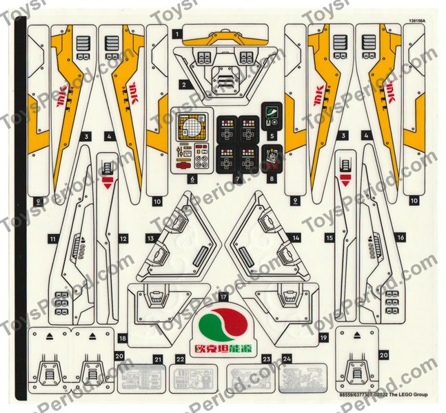 LEGO Sets with Part 80035stk01 Sticker Sheet for Set 80035 - (88559/ ...