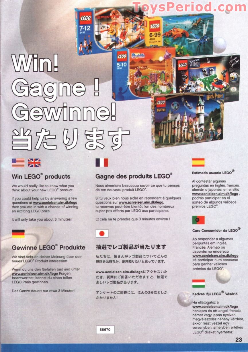 LEGO 7468 Saturn V Moon Mission Instructions and Parts List