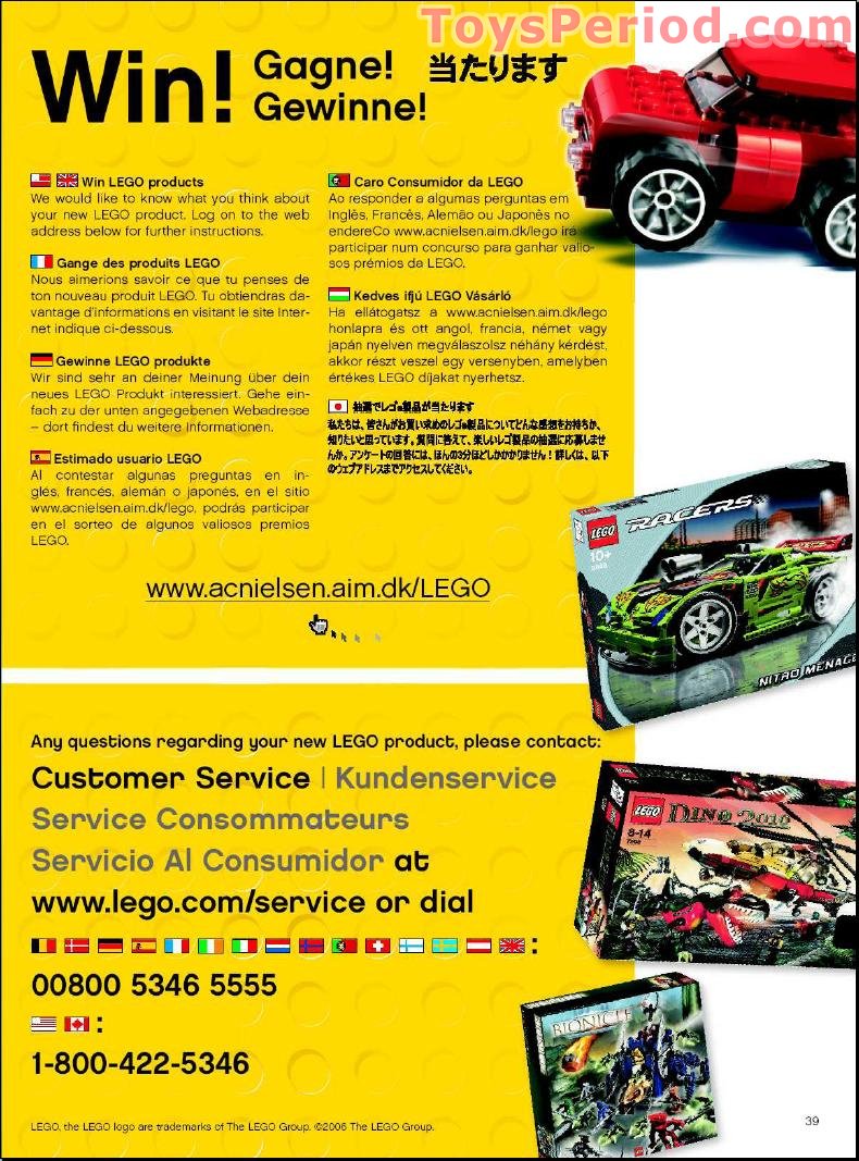 LEGO 4896 Roaring Roadster Instructions and Parts List