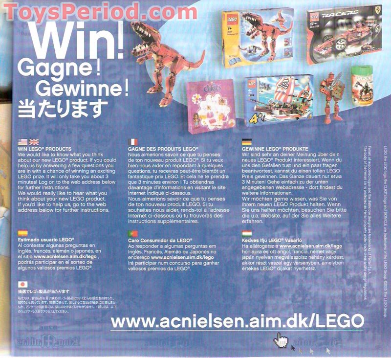 LEGO 8875 King's Siege Tower Instructions and Parts List