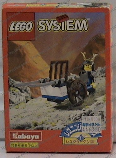 LEGO 3018 Mini Siege-Cart Ninja Instructions and Parts List
