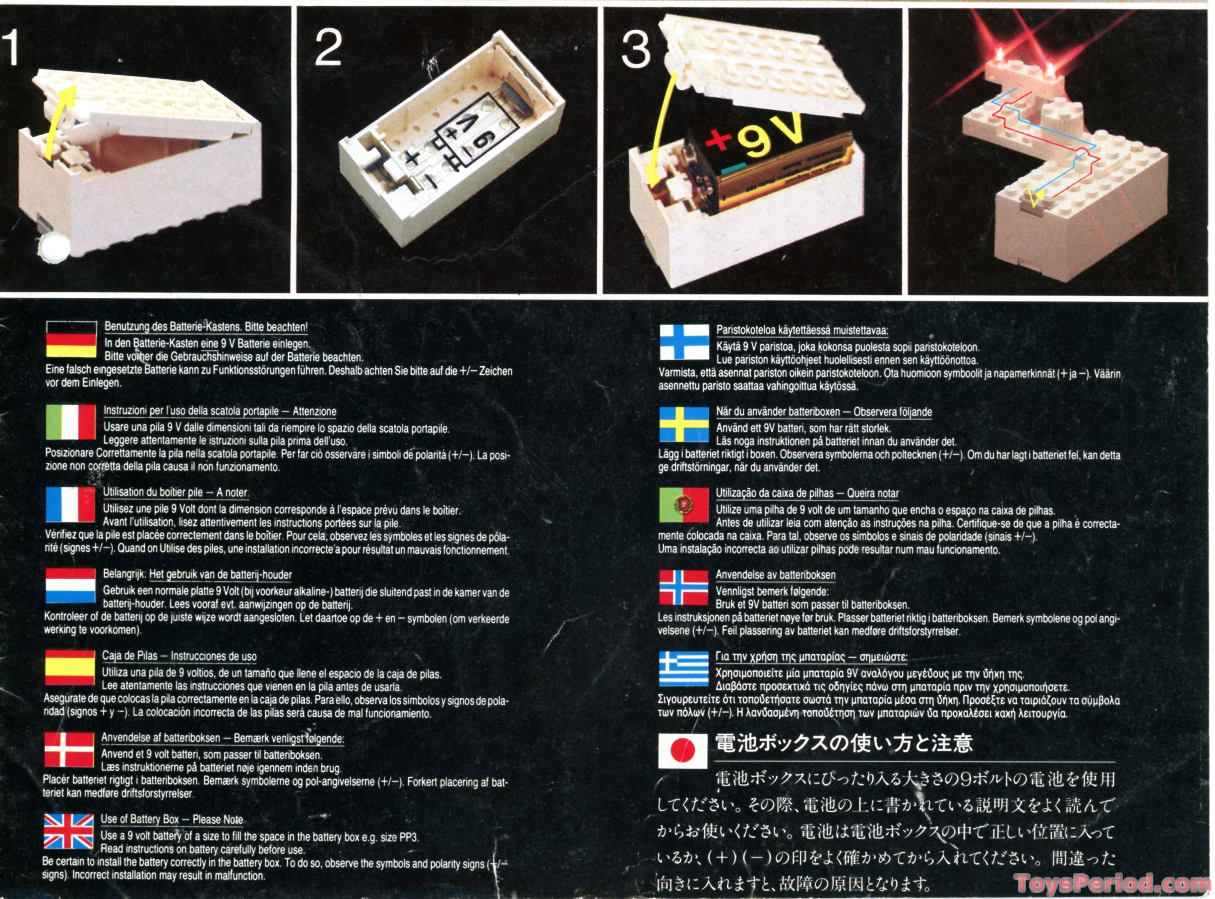 LEGO 6783 Sonar Transmitting Cruiser Instructions and Parts List