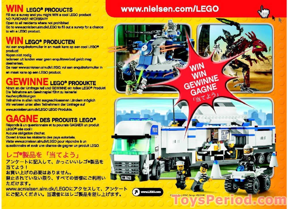 LEGO 7079 Drawbridge Defense Instructions and Parts List