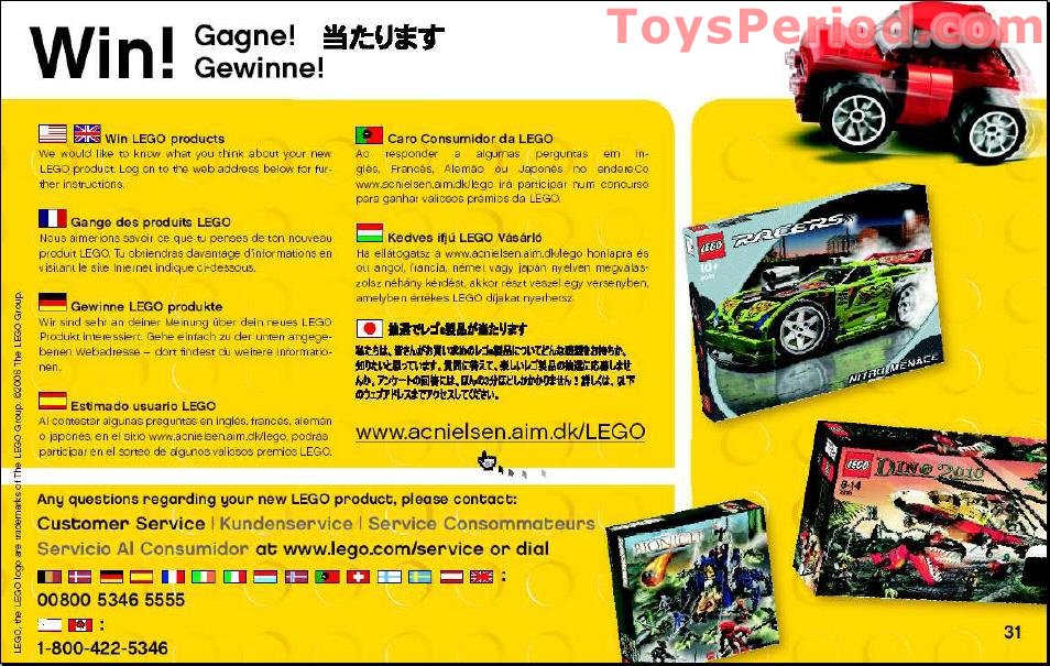 LEGO 8670 Jump Master Instructions and Parts List