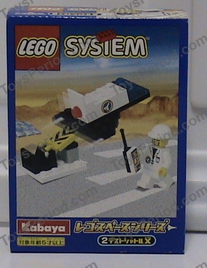 LEGO 3067 Kabaya Promotional Set - Test Shuttle Instructions and Parts List