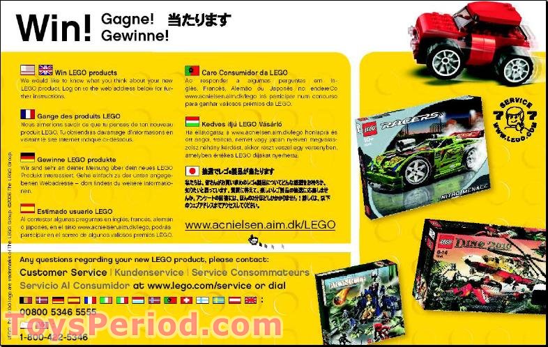 LEGO 6205 V-Wing Fighter Instructions and Parts List