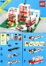 LEGO 6380 Emergency Treatment Center Instructions and Parts List
