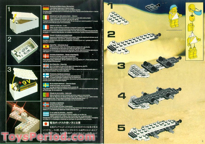 LEGO 6770 Light and Sound Magma Carrier Instructions and Parts List