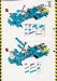 LEGO 854 Go-Kart Instructions and Parts List