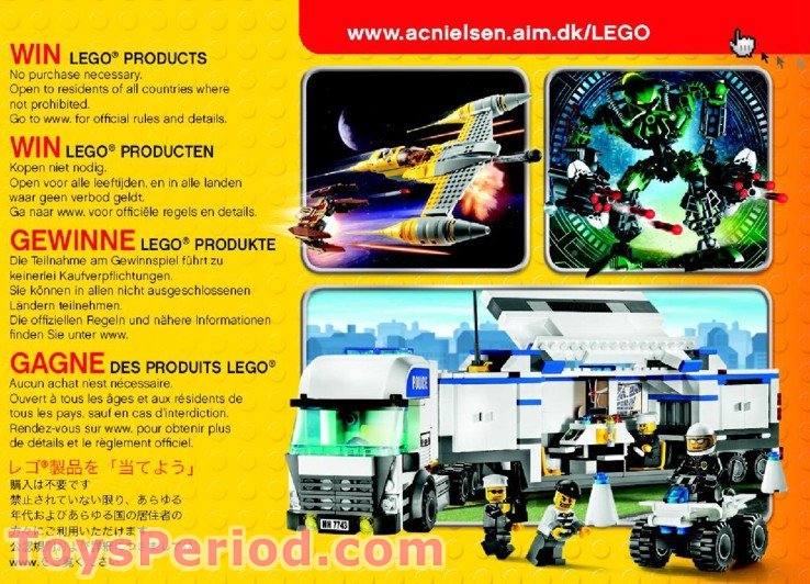 LEGO 8692 Vamprah Instructions and Parts List