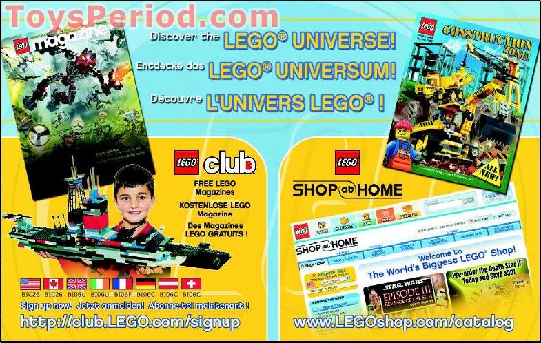 LEGO 7708 Uplink Instructions and Parts List