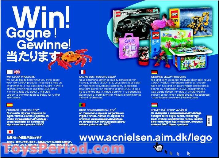 LEGO 8772 Rascus (Europe Version Without Cards) Instructions and Parts List