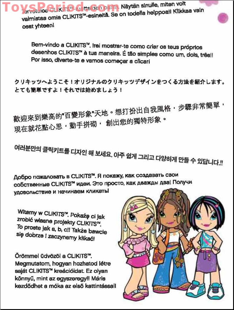 LEGO 7511 Trendy Tote Tangerine Instructions and Parts List