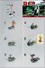 LEGO 30006 Clone Walker Instructions and Parts List