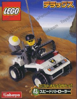 LEGO 1297 Kabaya Promotional Set - Speed Patroler Instructions and ...
