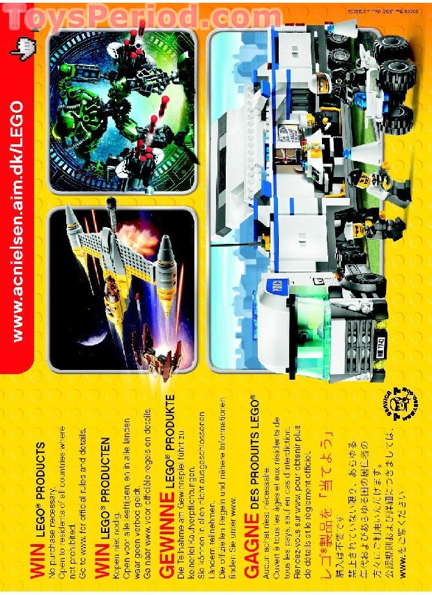 LEGO 7041 Troll Battle Wheel Instructions and Parts List