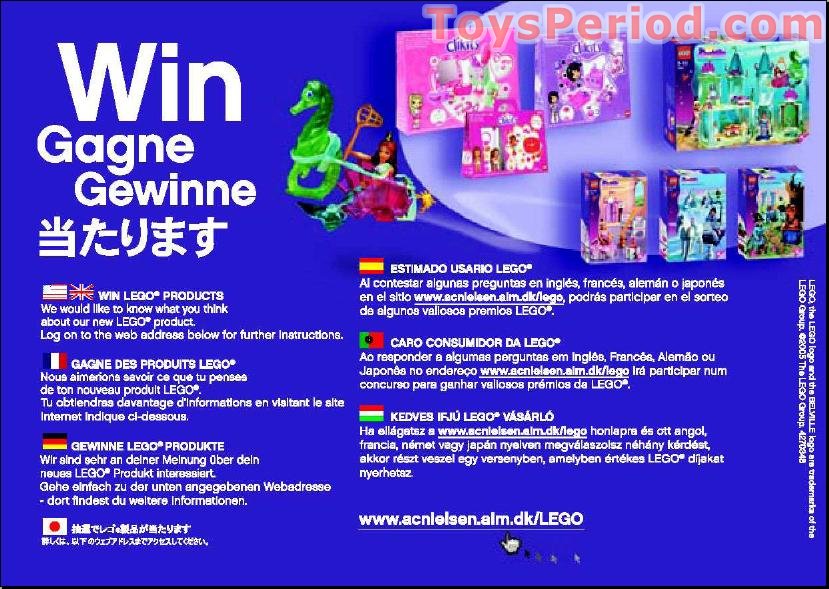 LEGO 5962 The Tinderbox Instructions and Parts List