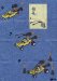 LEGO 6519 Turbo Tiger Instructions and Parts List