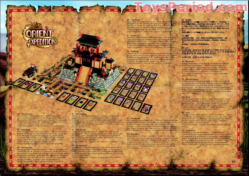 LEGO 7419 Dragon Fortress Instructions and Parts List