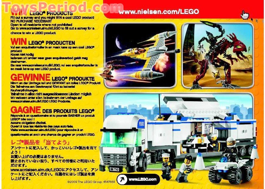 LEGO 8979 Malum Instructions and Parts List
