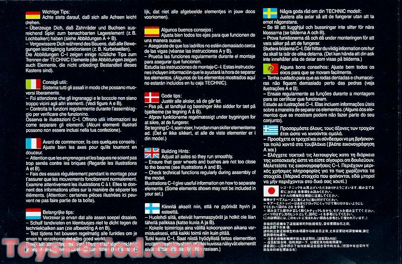 LEGO 8826 Atx Sport Cycle Instructions and Parts List