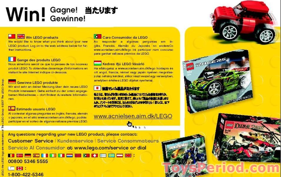 LEGO 8911 Toa Mahri Jaller Instructions and Parts List