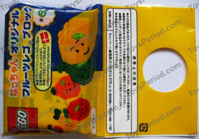 LEGO 7276 Mango - Suntory Promotional Set Parts List