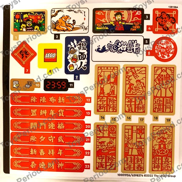 LEGO Sets with Part 80108stk01 Sticker Sheet for Set 80108, Sheet 1 ...