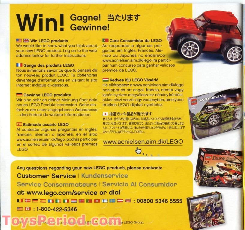 LEGO 8764 Vezon and Fenrakk Instructions and Parts List