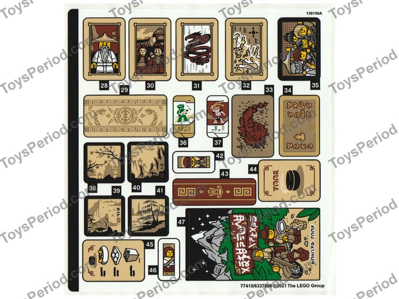 LEGO Sets with Part 71741stk02 Sticker Sheet for Set 71741, Sheet 2 ...