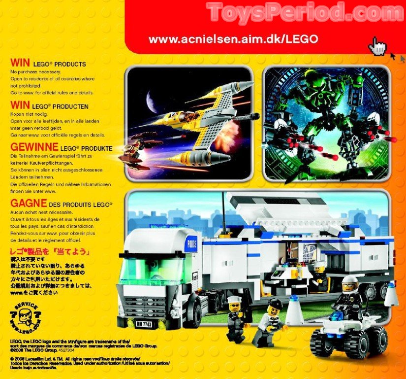 LEGO 7621 Indiana Jones and the Lost Tomb Instructions and Parts List