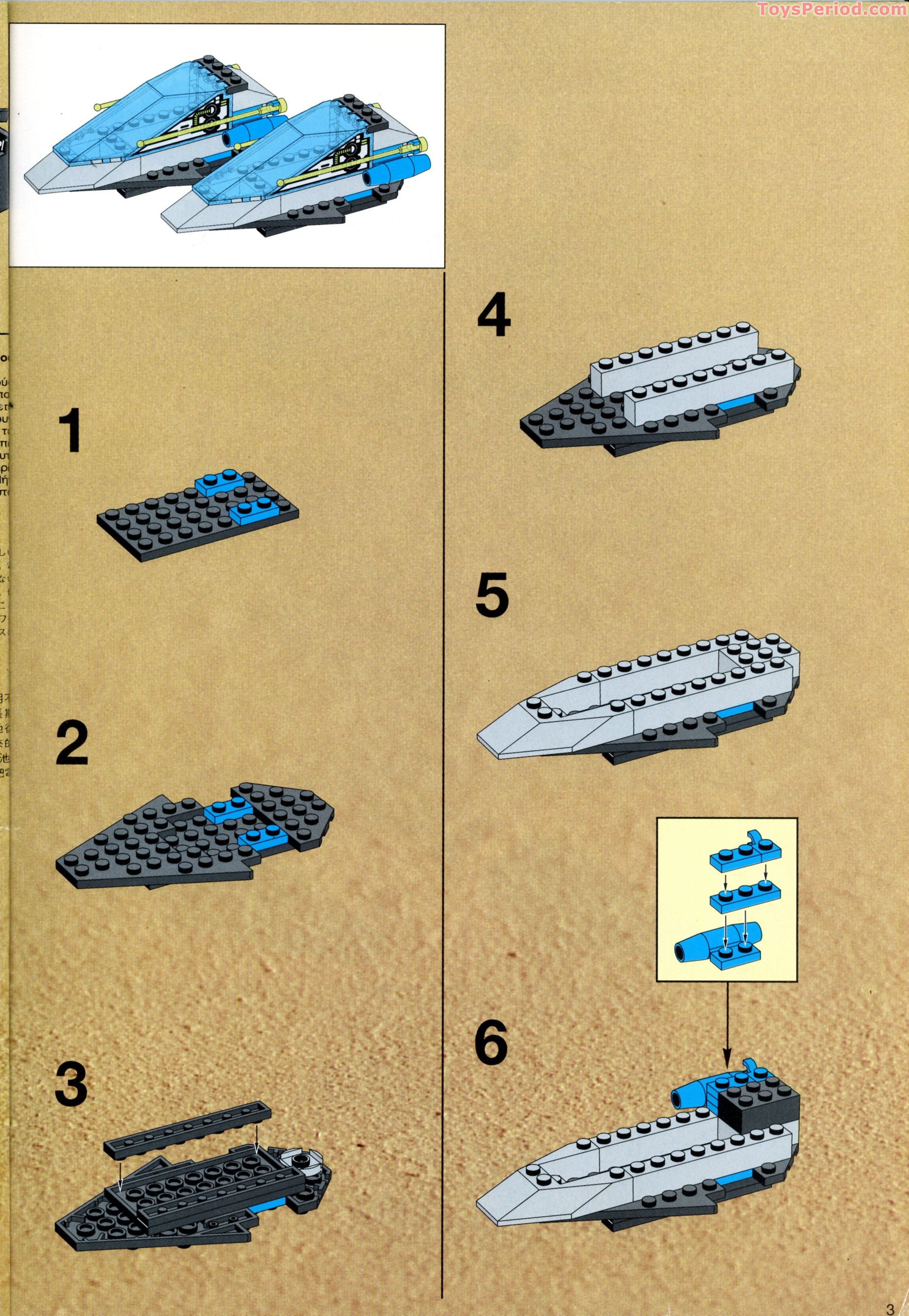 LEGO 6991 Monorail Transport Base Instructions and Parts List