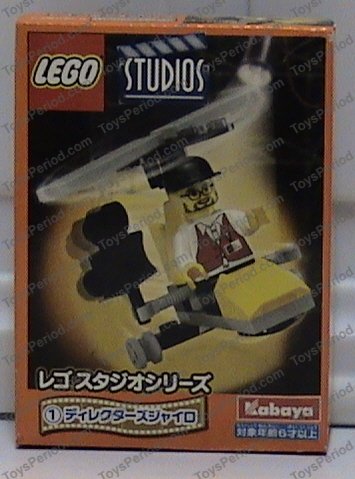 LEGO 1421 Director's Copter (Kabaya Promotional) Set Parts List