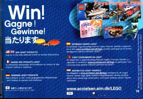 LEGO 4750 Draco's Encounter with Buckbeak Instructions and Parts List