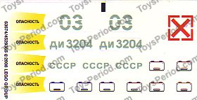 LEGO Sets with Part 7626stk01 Sticker Sheet for Set 7626 - (63674/4529365)