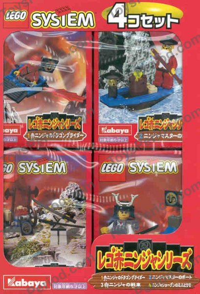 LEGO kabninja Kabaya Ninja 4-Pack (Boxed 3074,3075,3076,3077) Set Parts List