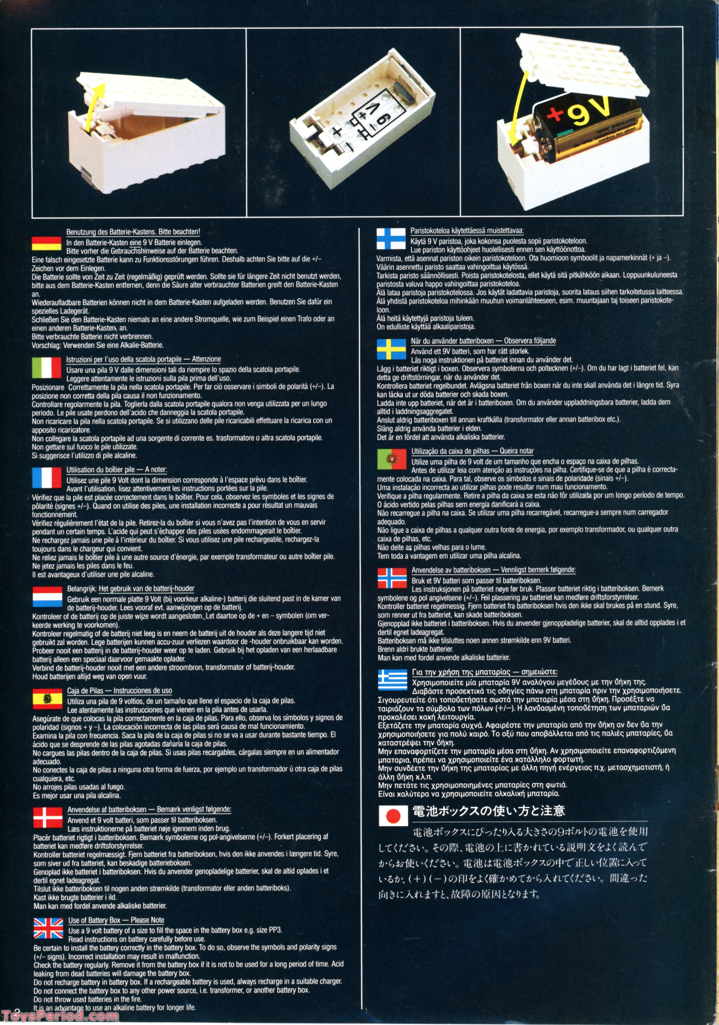 LEGO 6990 Monorail Transport System Instructions and Parts List