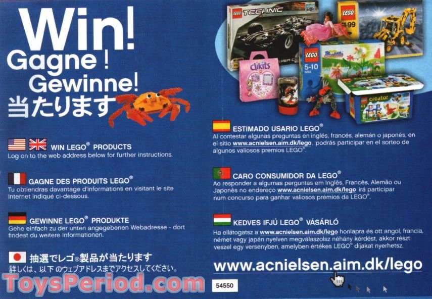 LEGO 7043 Firefighter Instructions and Parts List